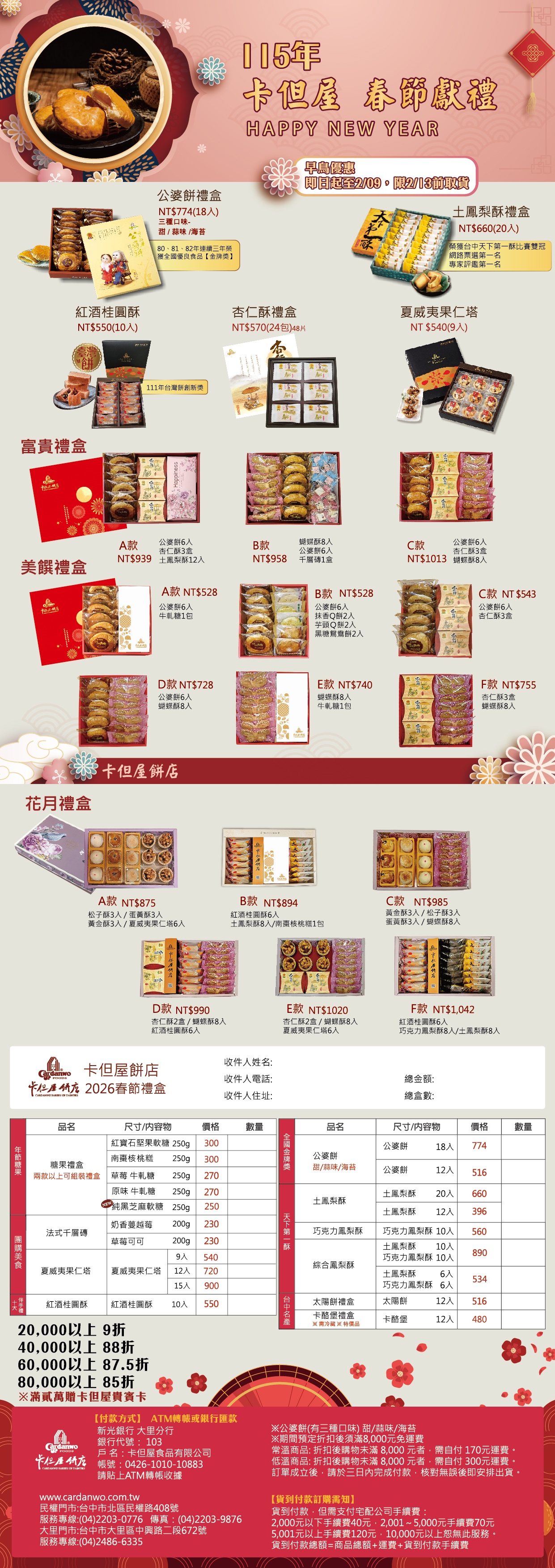 Doe Mee Club Fans Om Samen Plezier Te Hebben binnen Nederland Speel ...